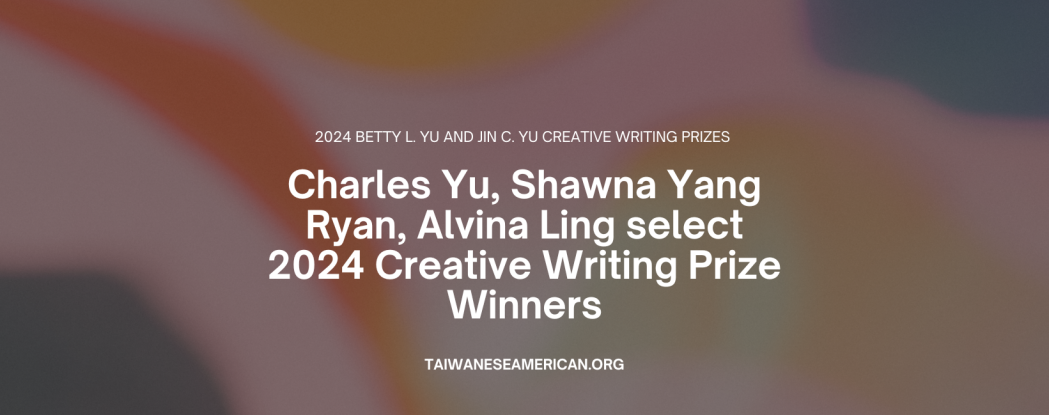 Tag Archive for "2024 creative writing prize" | TaiwaneseAmerican.org