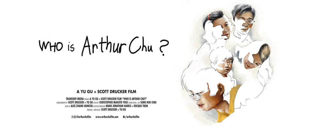 Arthur Chu Eliza